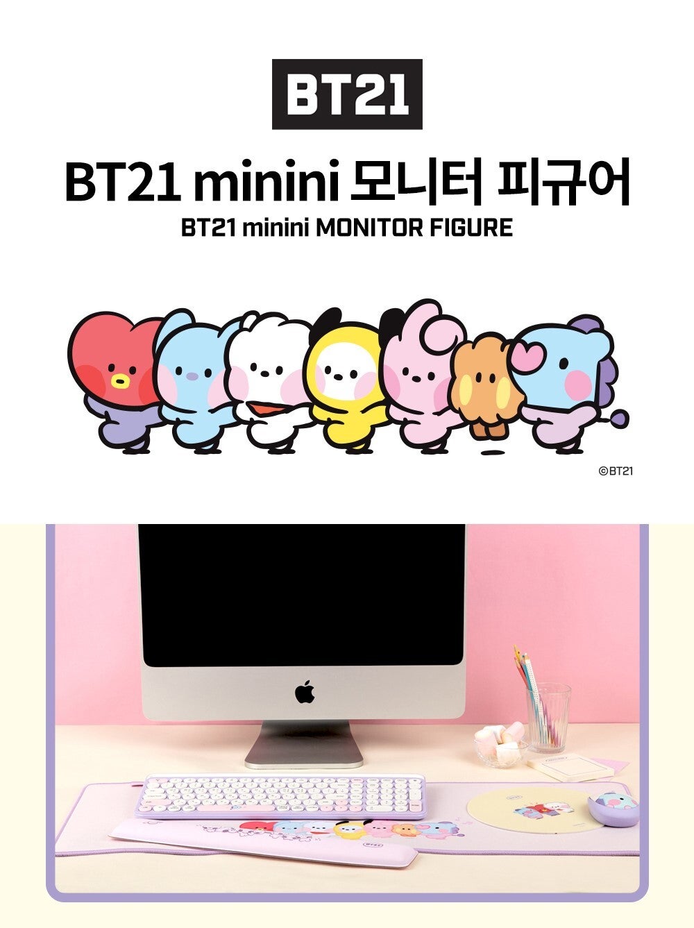[BT21] Minini Monitor Figure | GANADA STORE